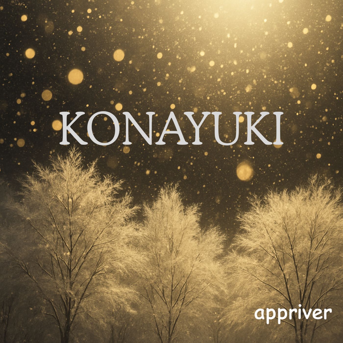 appriver - 公式サイト